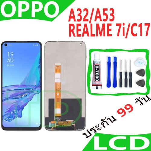 หน้าจอ LCD Display จอ + ทัช OPPO A32/A53(2020)/REALME 7i/C17 งานแท้ อะไหล่มือถือ ออปโป้ จอพร้อม ...
