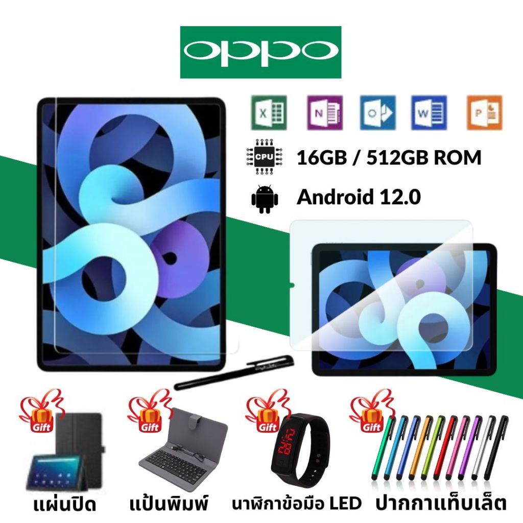 ใหม่ OPP0 Pad Air 12 นิ้ว Android 12.0 [16GB RAM 512GB ROM] Dual SIM 4G ...