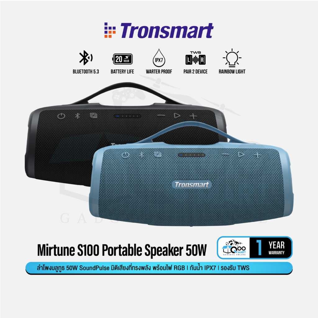 Tronsmart Mirtune S100 Portable Outdoor Speaker 50W ลำโพงบลูทูธ เสียง ...