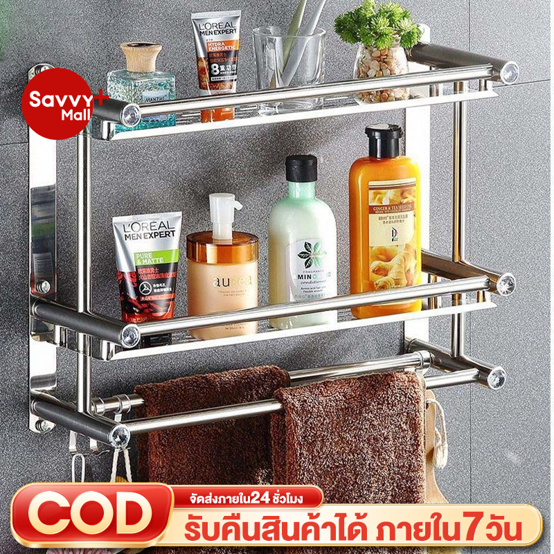 SV 304ชั้นวางผ้าขนหนูสแตนเลส ราวแขวนผ้าเช็ดตัวห้องน้ํา 1-3 ชั้น ชั้นวาง ...