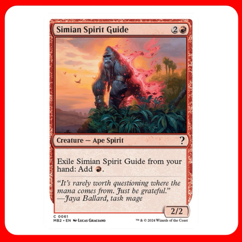 [MTG] Simian Spirit Guide [MB2] [RED] [COMMON] [NORMAL] [ENG] (การ์ดเม ...