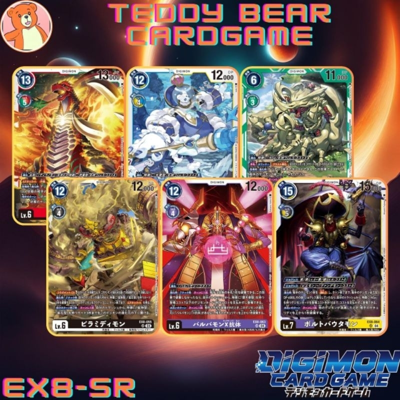 Digimon Card Game EX8:Chain of Liberation Single Card (SR) | Shopee Thailand