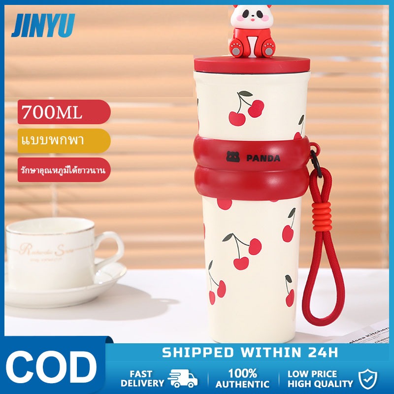 กระติกน้ำพก การ์ตูน แก้ว Panda แก้วน้ำสแตนเลส 316 เคลือบเซรามิก ขนาด 700มล มีหลอดดูด พับเก็บได้ ...