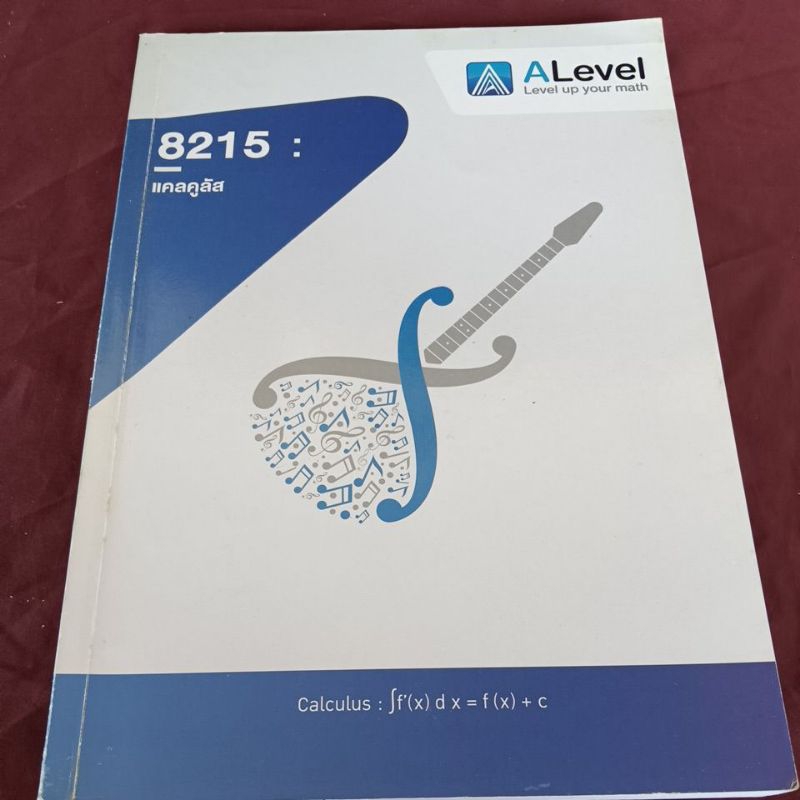 ALever แคลคูลัส 8215 มีขีดเขียน | Shopee Thailand