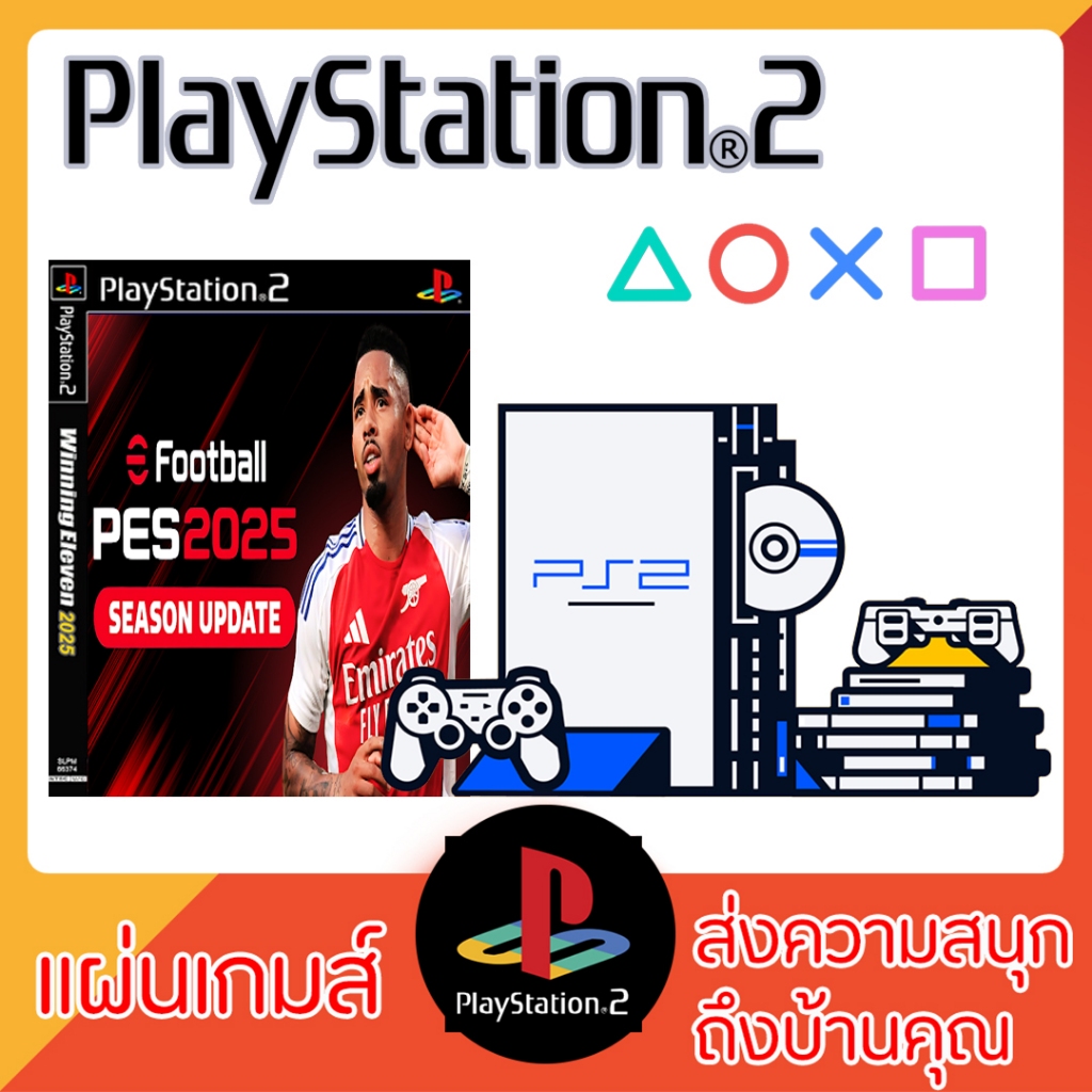 แผ่นเกมส์ PS2 : Pro Evolution Soccer 2025 [ภาษา อังกฤษ + มีเรด้า ...