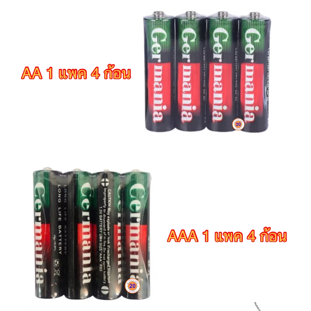 ถ่าน Cermania ถ่านAA ถ่านAAA ( ราคา1แพ็ค4ก้อน) | Shopee Thailand