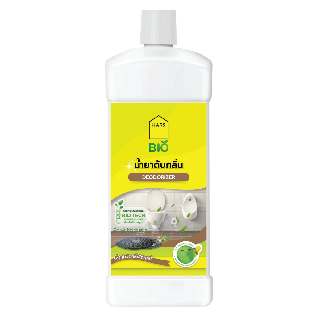HASS BIO Deodorizer แฮส ไบโอ น้ำยาดับกลิ่นและบำบัดน้ำเสีย ดับกลิ่นไม่ ...