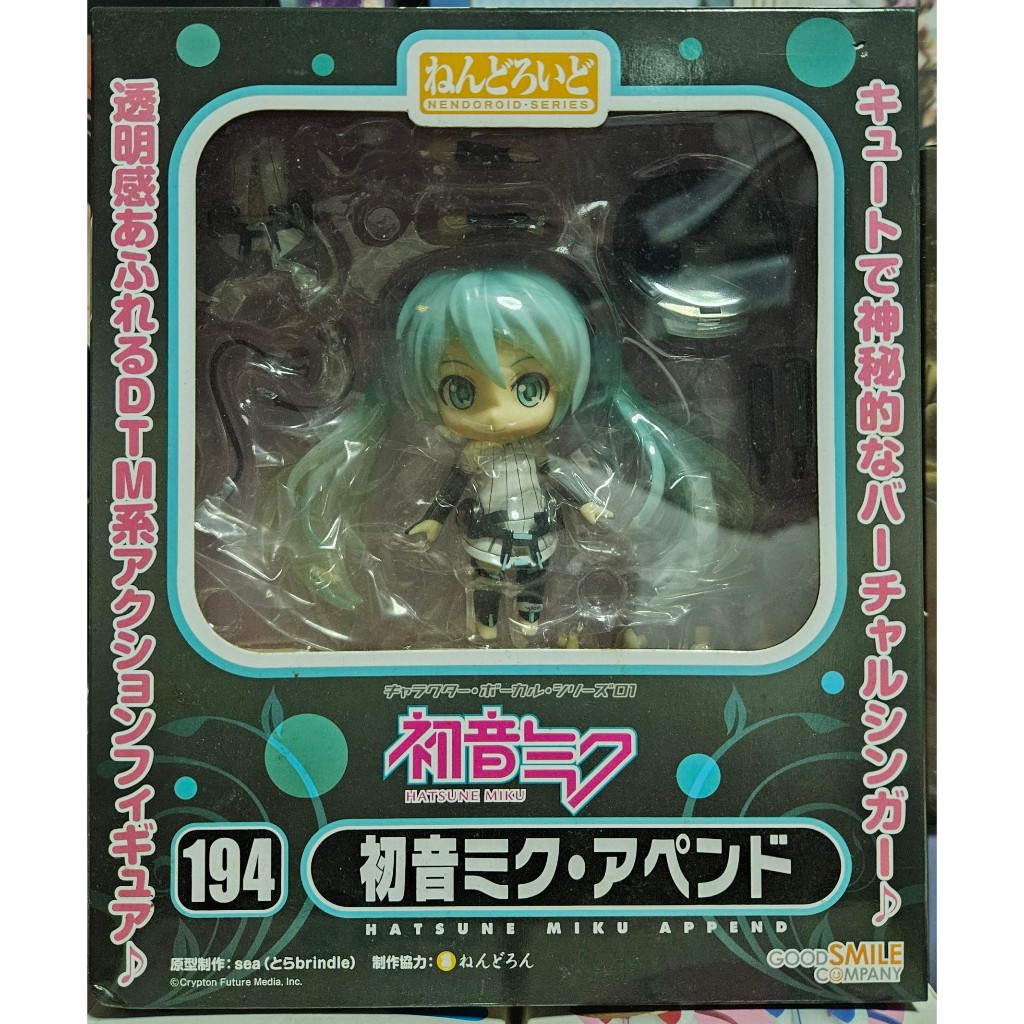 Nendoroid #194 Hatsune Miku Append Ver. | Shopee Thailand