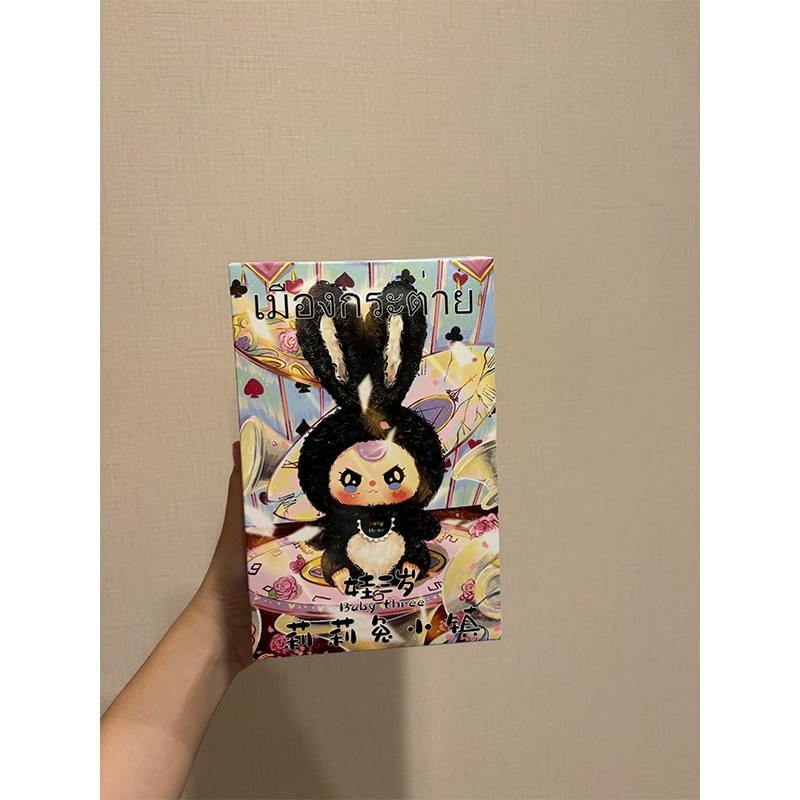 [พร้อมส่งในไทย 🇹🇭] Baby three lily rabbit town เมืองกระต่าย | Shopee ...