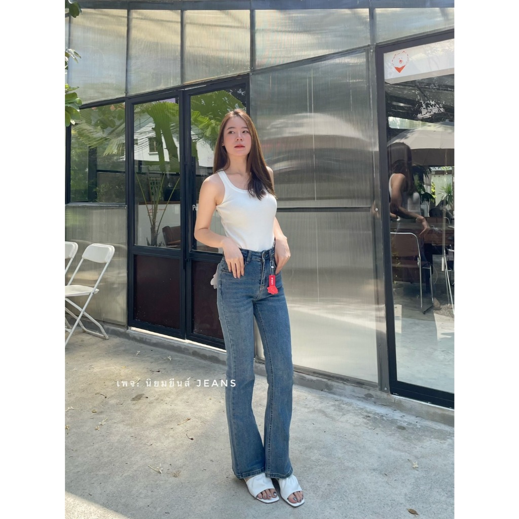 นิยมยีนส์ รุ่น : BJ004 กางเกงยีนส์ผู้หญิง ทรงขาม้าผ้ายืดเอวสูง | Shopee Thailand