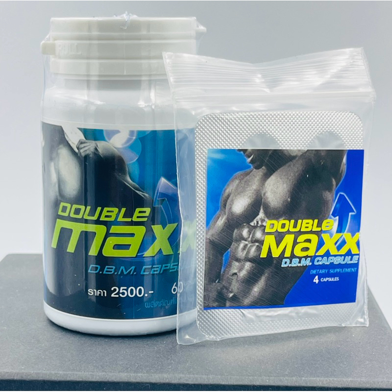 Double Maxx original ดับเบิ้ล แม็กซ์ (สูตรดั่งเดิม) อาหารเสริมท่านชาย 1 กระปุก บรรจุ 60 แคปซูล ...