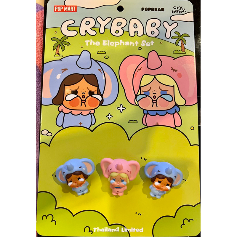 Pop bean Cry Baby the elephant | Shopee Thailand