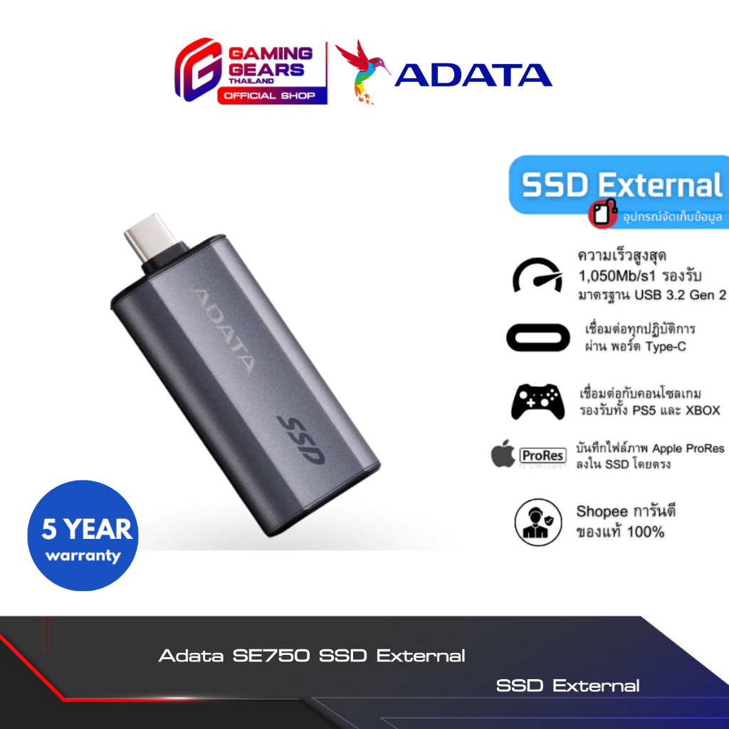 Adata SE750 SSD External 500GB / 1000GB / 2000GB speeds of up to 1050 MB/s.USB Type-C, USB 3.2 ...