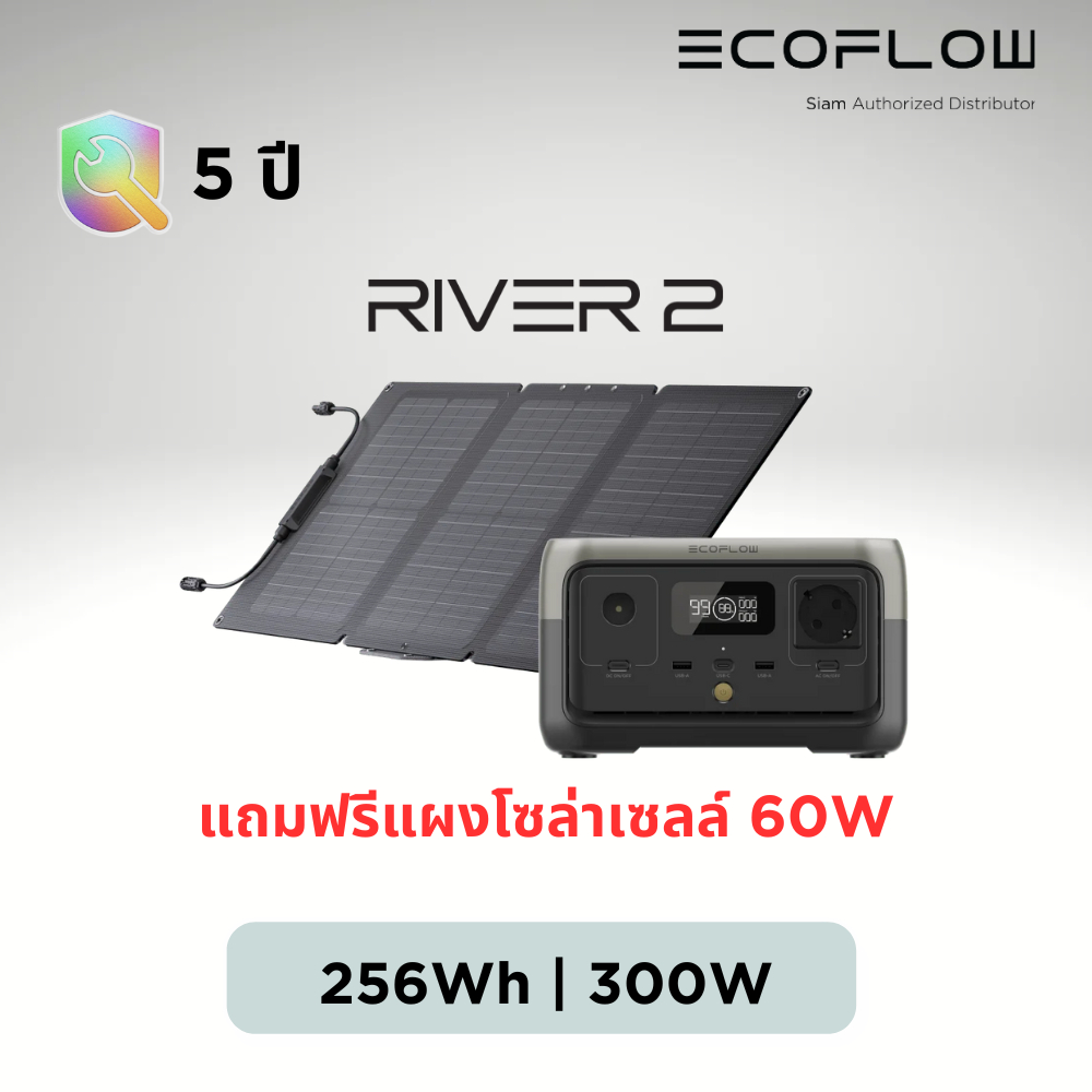 EcoFlow RIVER 2 Portable Power Station แบตสำรองไฟจ่ายไฟบ้านขนาดพกพา | Shopee Thailand