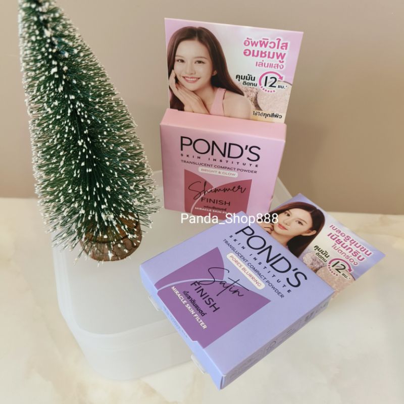New Ponds Compact Powder พอนด์ส แป้งอัดแข็งโปร่งแสง 4.5g (Bright & Glow ...