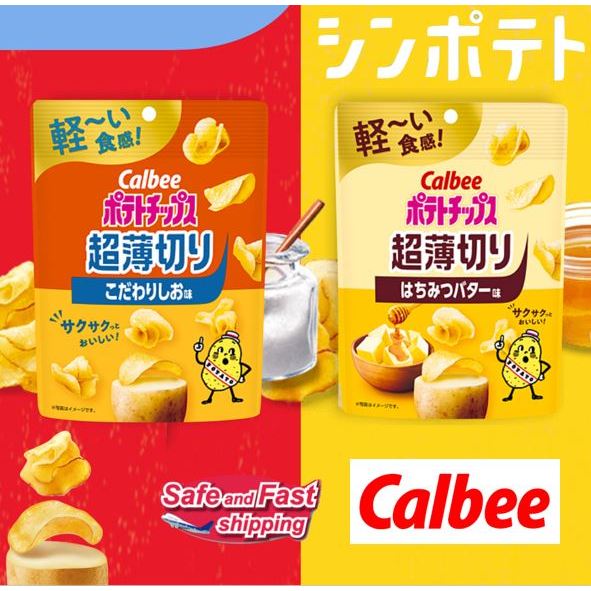 Calbee Thin Potato Chip คาลบี้ มันฝรั่งทอดกรอบ ชนิดแผ่นบาง 40g มันฝรั่ง จากญี่ปุ่น | Shopee Thailand