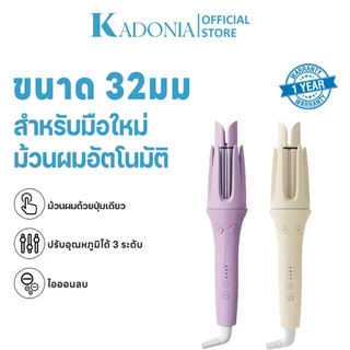 KADONIA Official Store, ร้านค้าออนไลน์ | Shopee Thailand