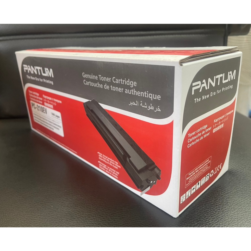 Pantum 210 Toner PC-210EV /PC-210N/ 211EV / 211RB for Printer Pantum ...
