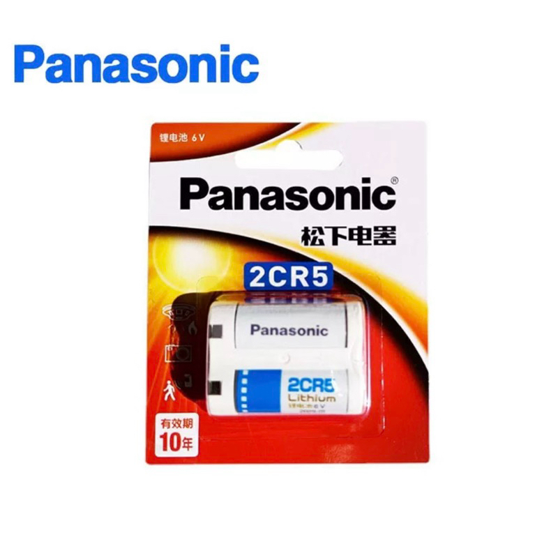 ถ่านPanasonic 2CR5 Lithium 6V ของแท้ 1 ก้อน(ของใหม่ไฟแรง) | Shopee Thailand