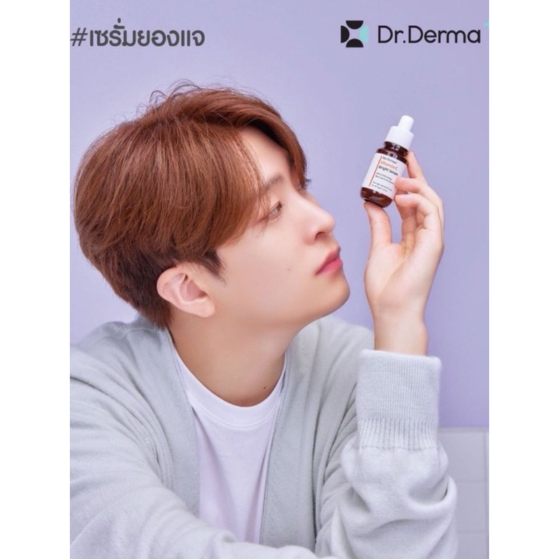 เซรั่มยองแจ Dr. Derma+ (มี 4 สูตร) 35 ml. | Shopee Thailand
