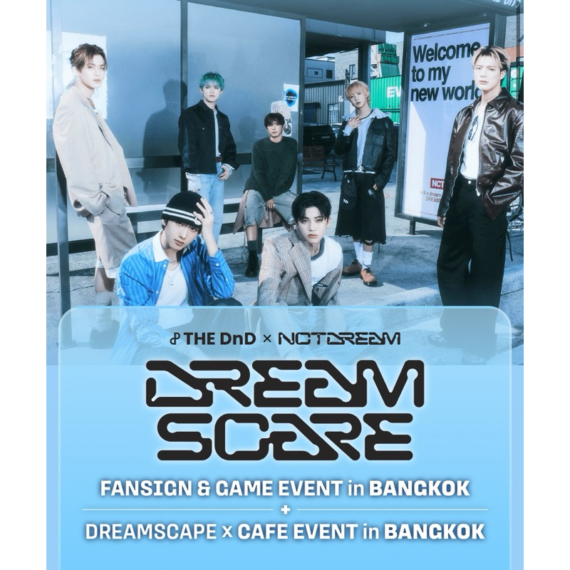 อัลบั้ม DREAMSCAPE รอบ event DnD | Shopee Thailand