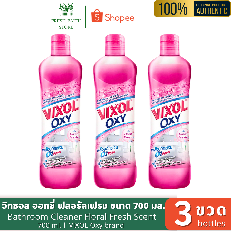[ แพ็ค3ขวด] วิกซอลออกซี่ สีชมพู กลิ่นฟลอรัลเฟรช 700ml. VIXOL Oxy Spring ...