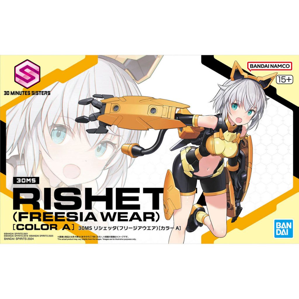 Bandai 30MS Rishetta (Freesia Wear) (Color A) 4573102674333 (Plastic ...