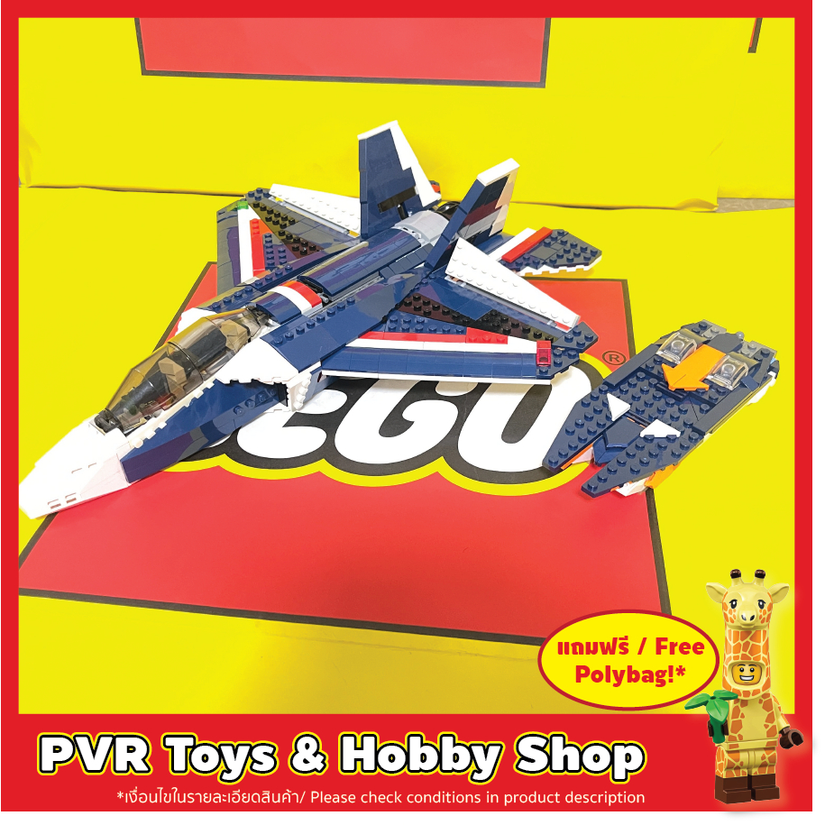LEGO® Creator 3in1 31039 31126 Blue Power Jet Supersonic-jet มังกร เล ...