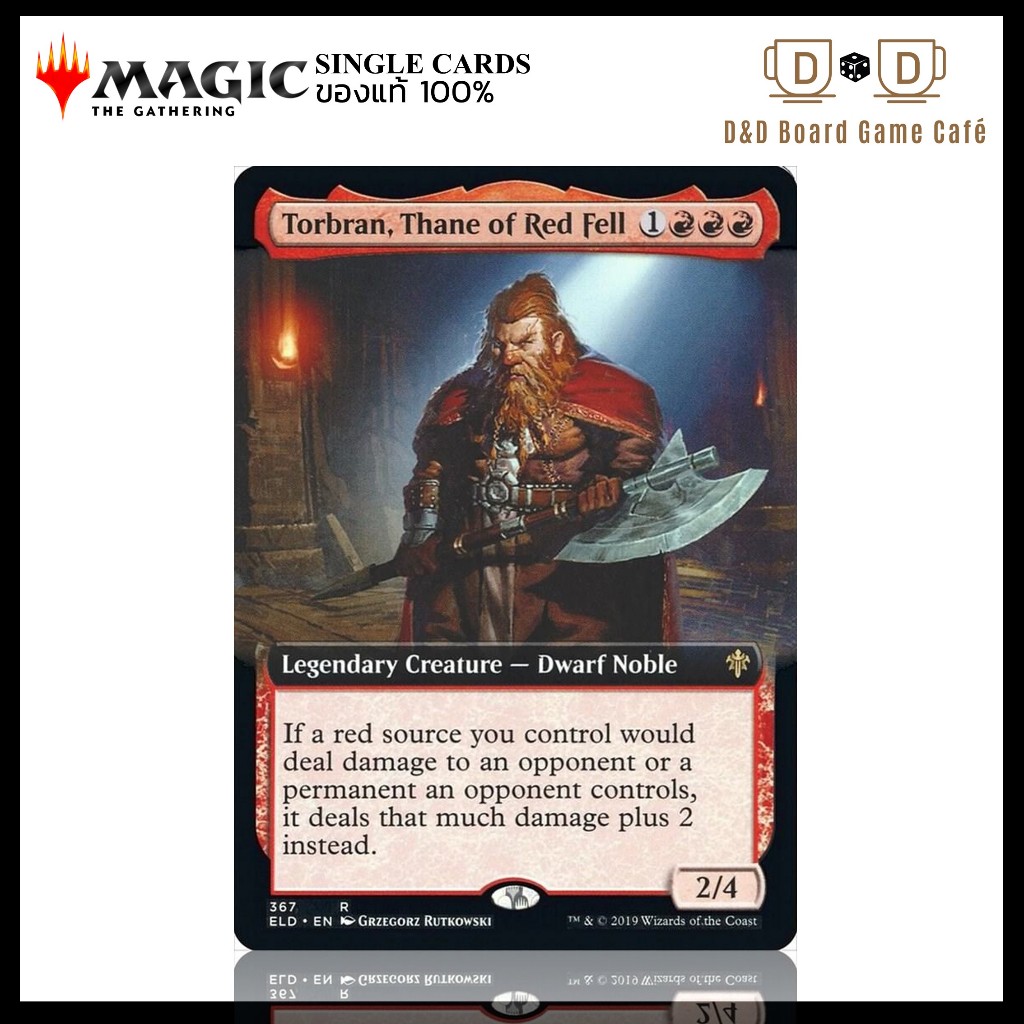 [MTG] Torbran Thane of Red Fell (Extended Art) การ์ด MTG ของแท้ Magic ...