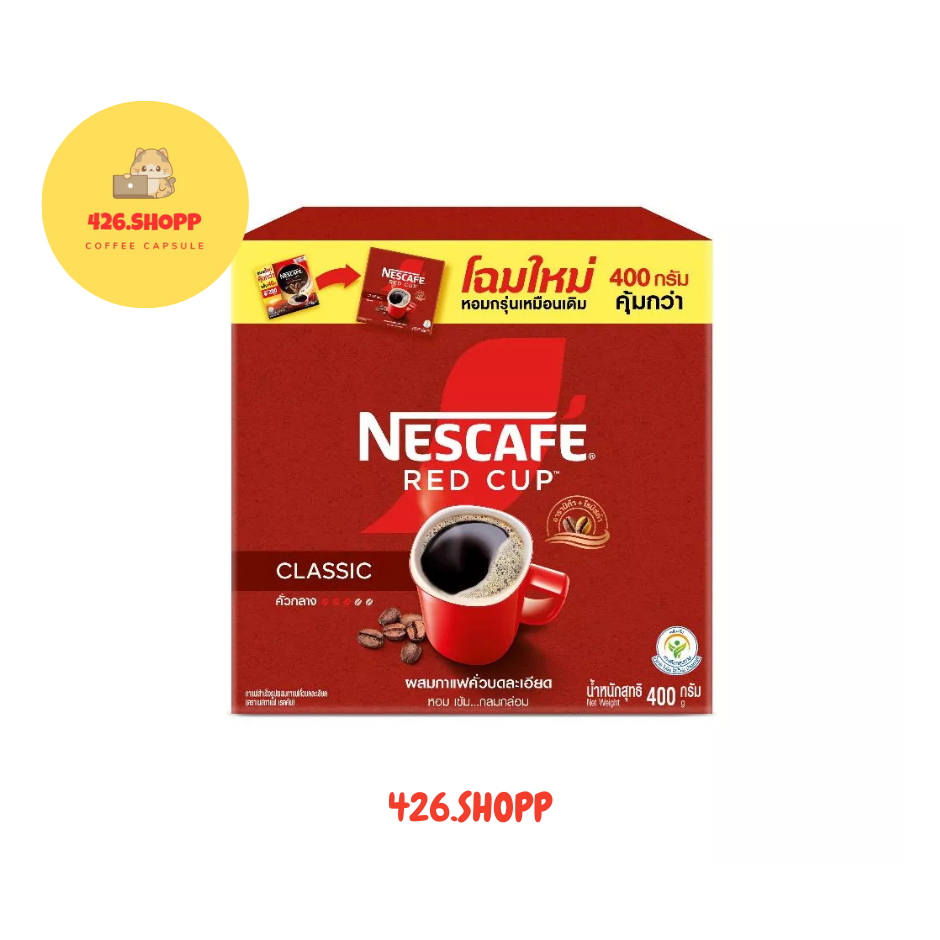 NESCAFÉ Red Cup Coffee Box กาแฟสำเร็จรูปผสมกาแฟคั่วบดละเอียด แบบกล่อง ...
