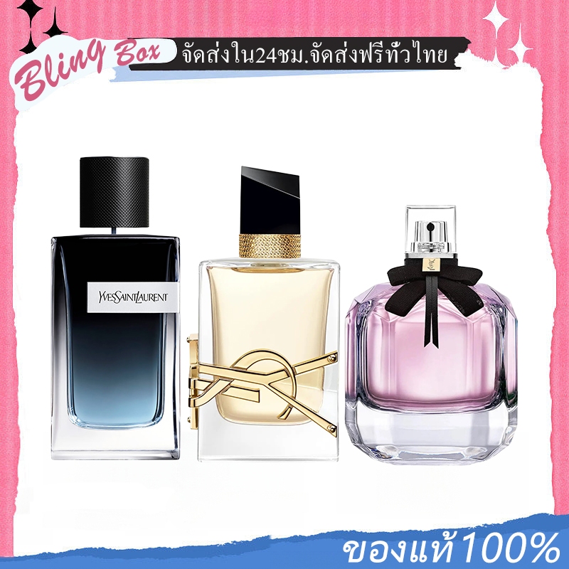 พร้อมส่ง YS Laurent Perfumes Y EDP 100ML /Libre 90ML /Mon Paris 90ML ...