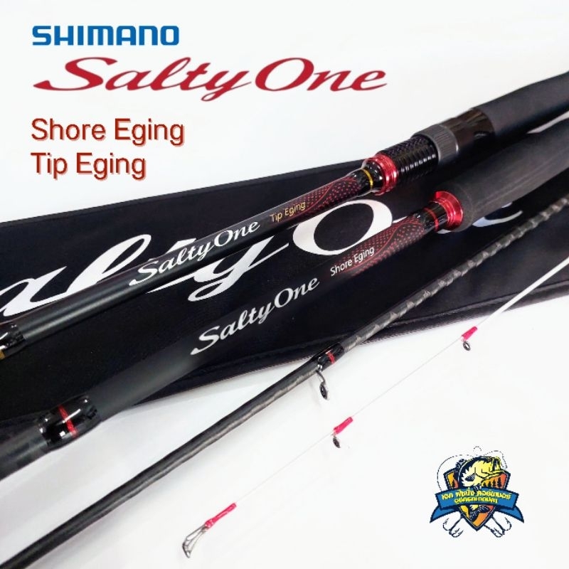 คันตกหมึก SHIMANO SALTYONE TIP EGING /SHORE EGING | Shopee Thailand