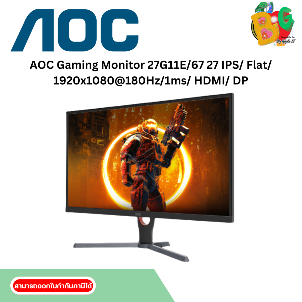AOC Gaming Monitor 27G11E/67 27 IPS/ Flat/ 1920x1080@180Hz/1ms/ HDMI ...