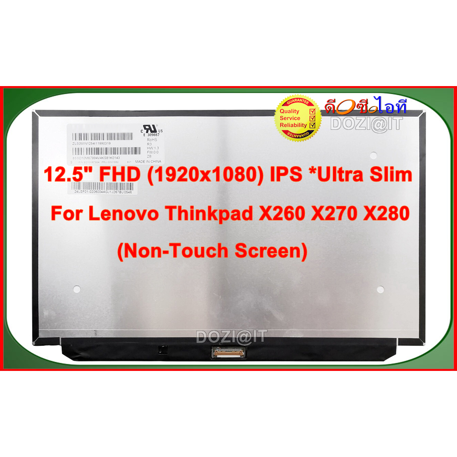 จอโน๊ตบุ๊คLCD•LED Notebook 12.5" นิ้ว for Lenovo Thinkpad X260 X270 ...