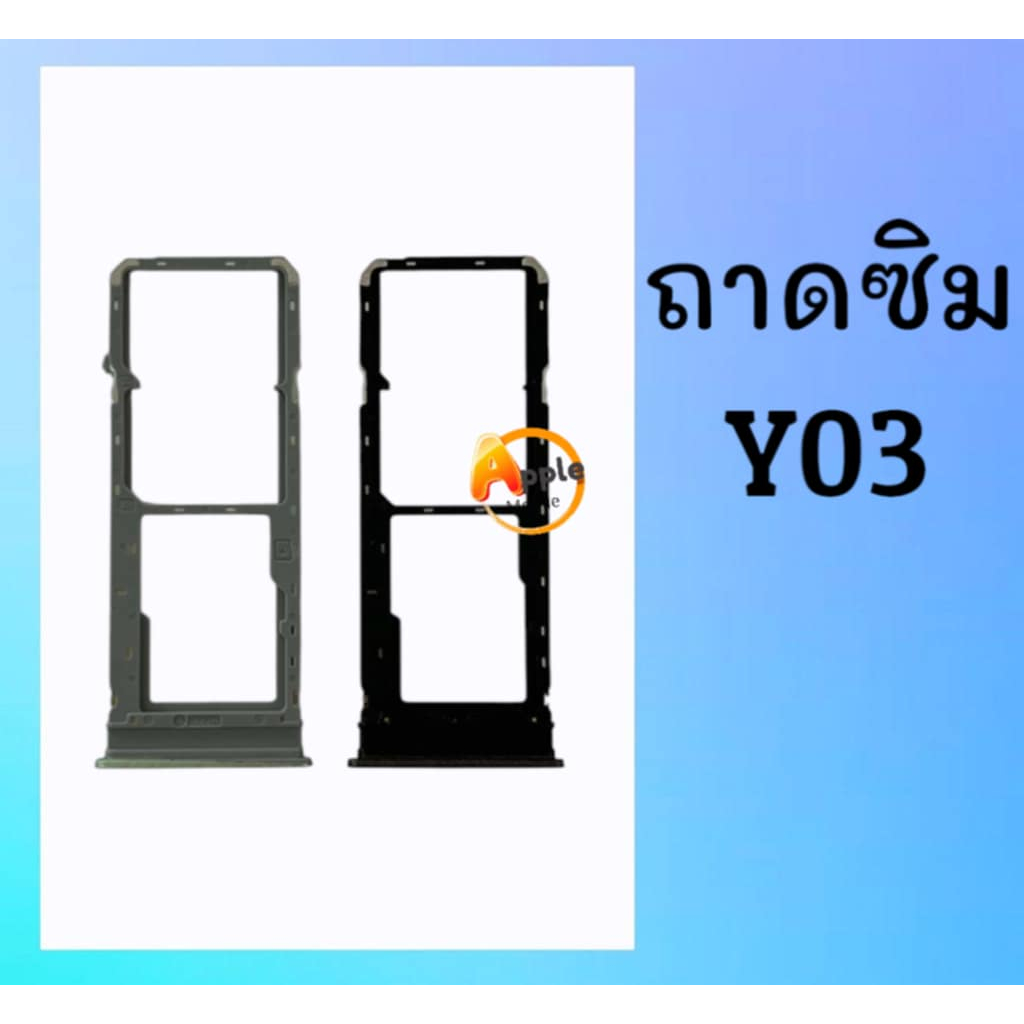 ถาดซิมการ์ดY03, ถาดรองซิม Sim Y03 ***สินค้าพร้อมส่ง อะไหล่มือถือราคาส่ง ...