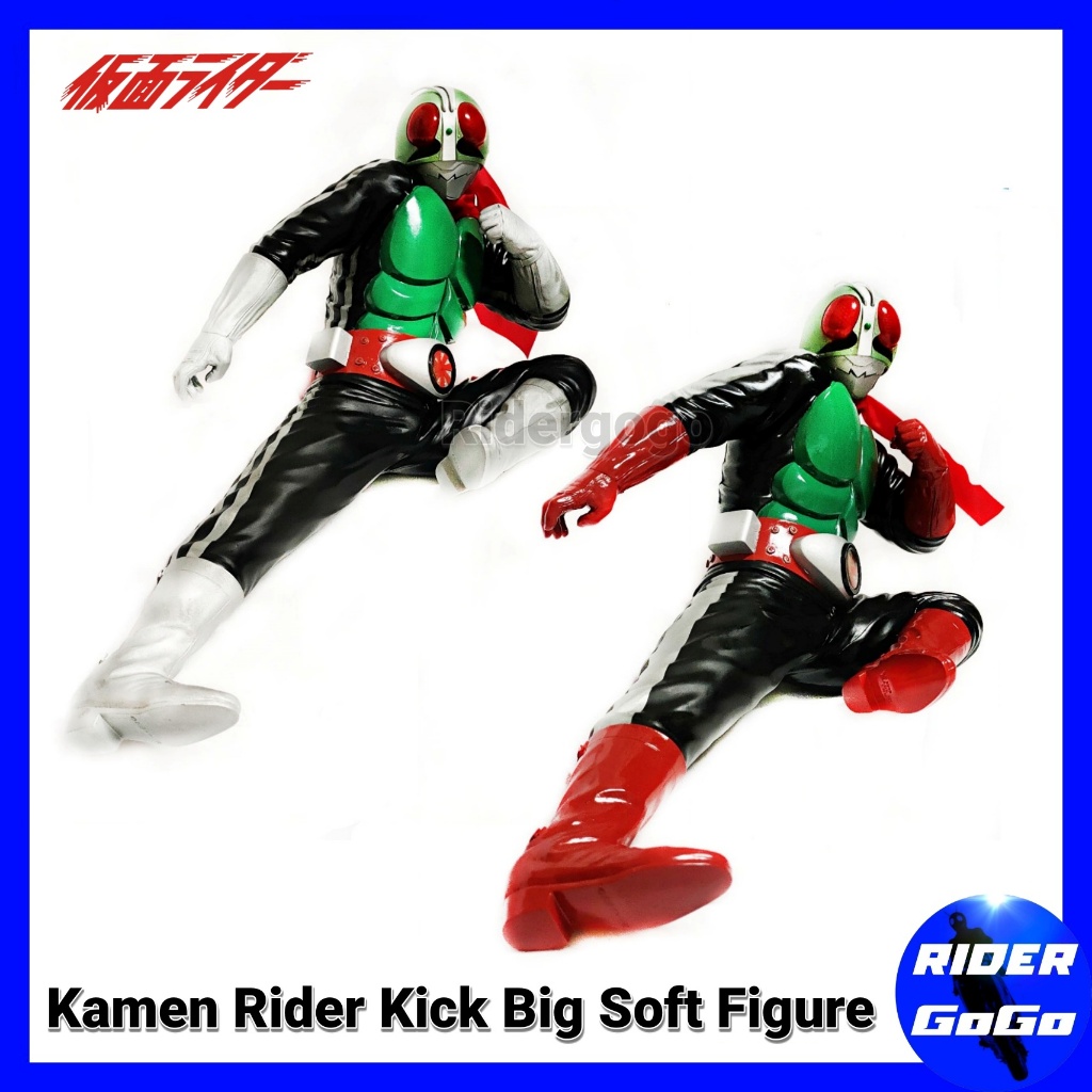 Masked Kamen Rider Kick Soft Figure โมเดล ฟิกเกอร์ ตัวซอฟ มาสไรเดอร์ ...