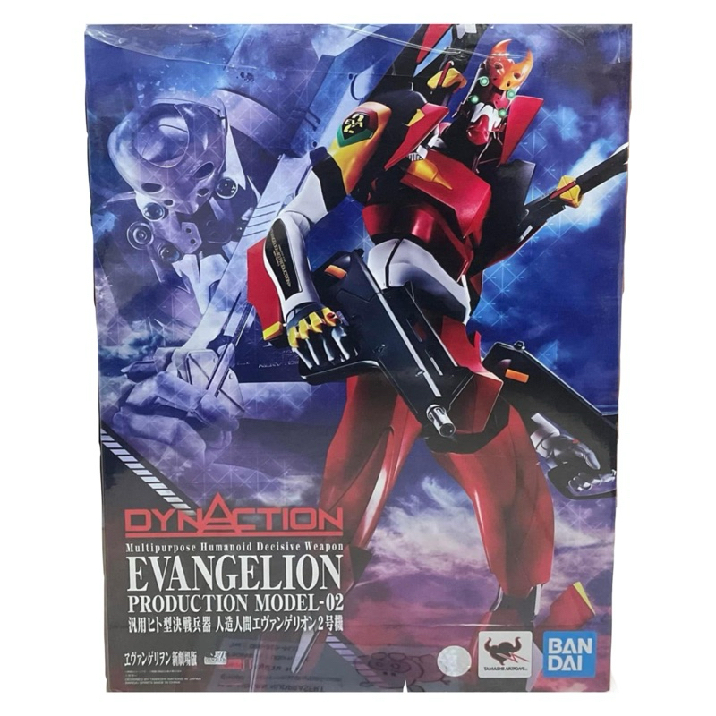 DynAction (Dyna Action) Evangelion Production Model-02 (Eva) | Shopee ...