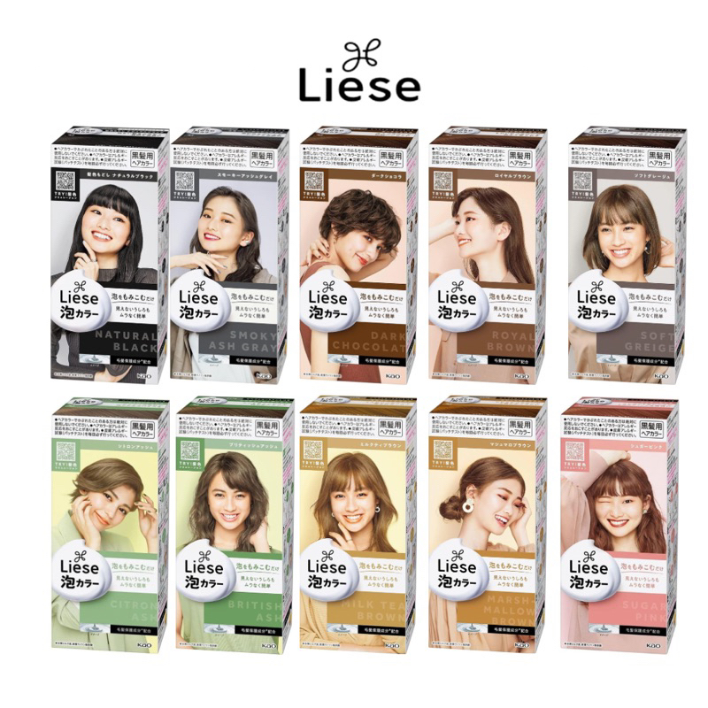 Liese Bubble Color Hair Dye 🌈 เปลี่ยนสีผมง่ายๆ ด้วยโฟมย้อมผมสุดฮิตจาก ...