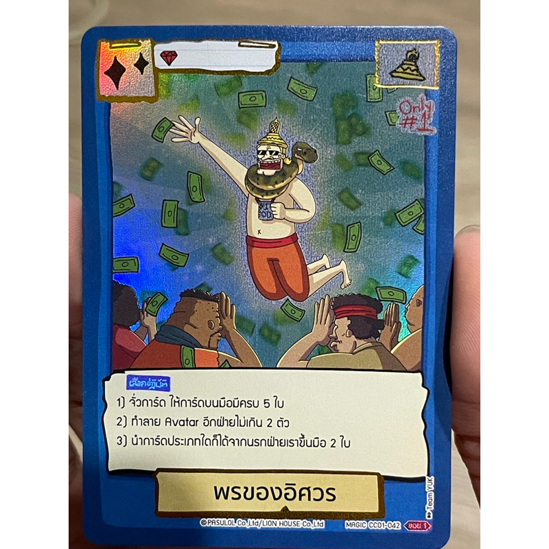 Battle of talingchan ur sr | Shopee Thailand