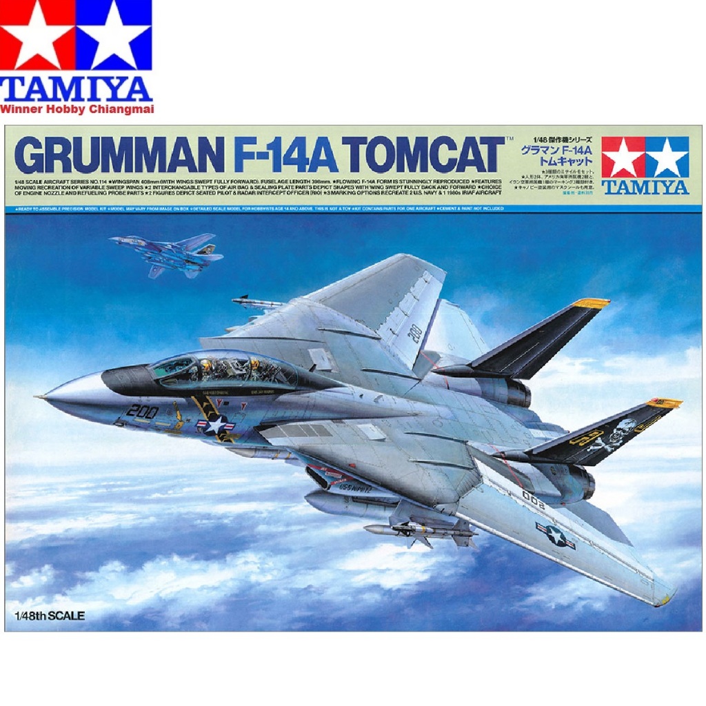 โมเดลเครื่องบิน Tamiya 61114 Grumman F-14A Tomcat 1/48 | Shopee Thailand