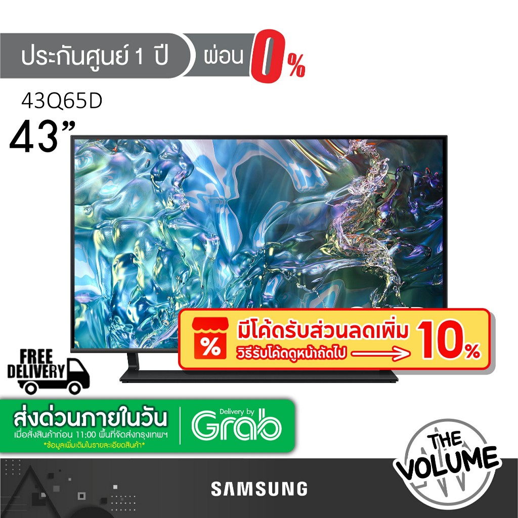 Samsung รุ่น QA43Q65D (43") QLED 4K TV | 43Q65D | Q65D | รุ่นปี 2023 ...