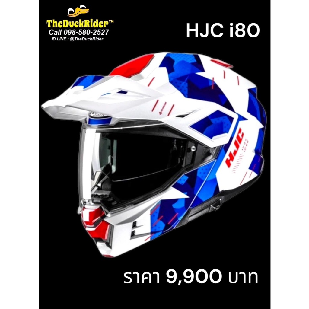 HJC i80 ROKI MC21 New2025!!!!(สีเงา) | Shopee Thailand