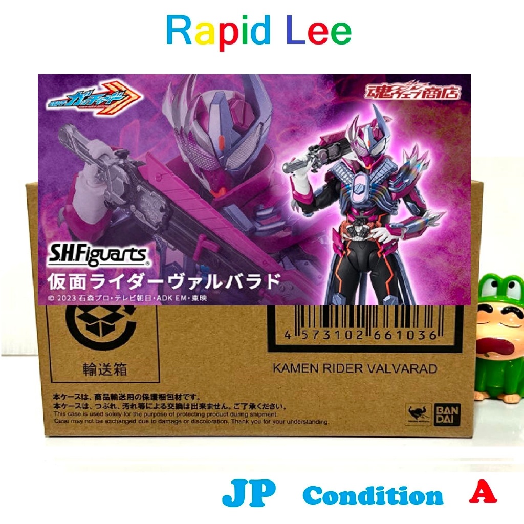 S.H.Figuarts Kamen Rider VALVARAD SHF rider gotchard NEW | Shopee Thailand