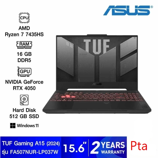 NB ASUS TUF GAMING A15 FA507NUR-LP037W (MECHA GRAY) | Shopee Thailand
