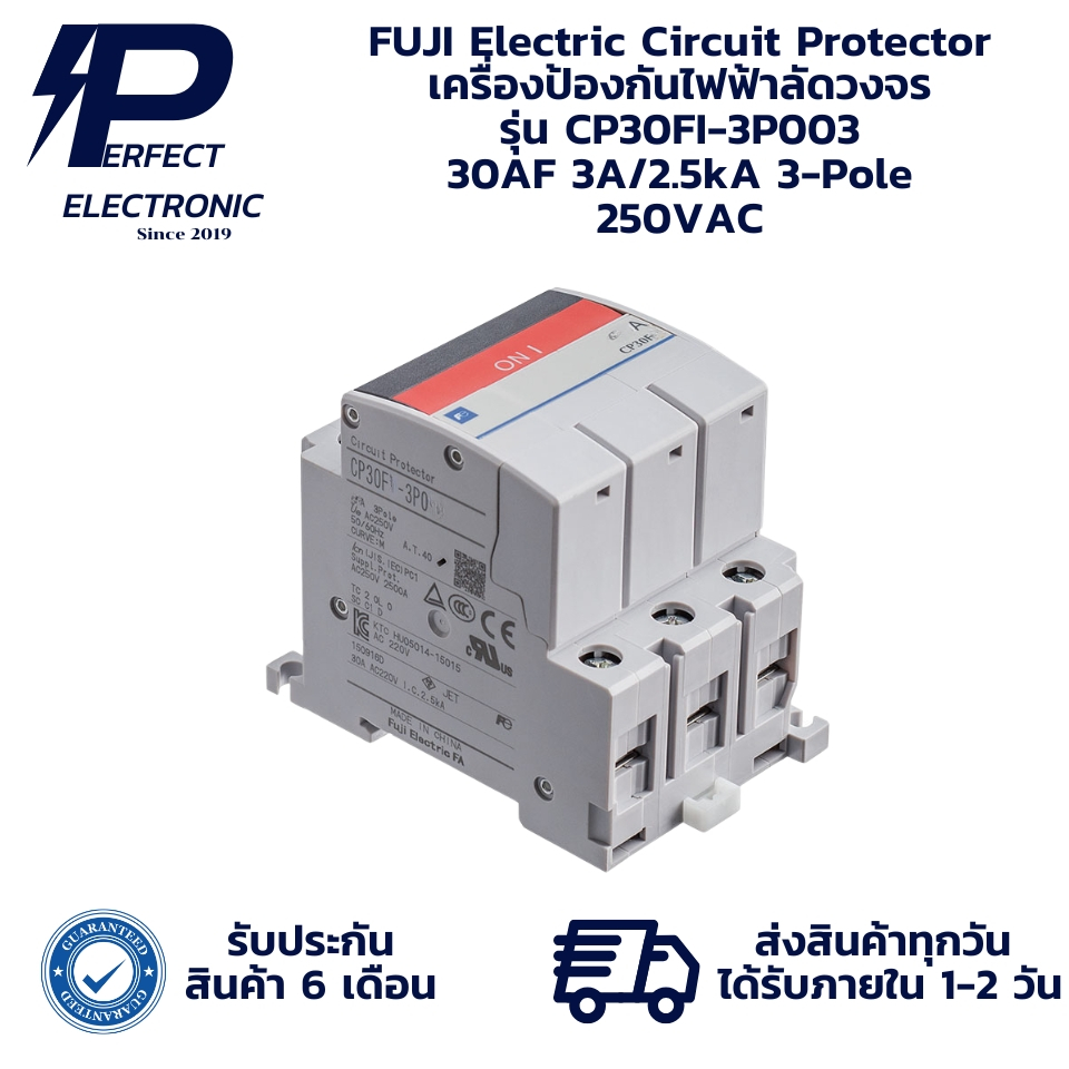 CP30FI-2P003 30AF 3A/2.5kA 3-Pole FUJI Electric Circuit Protector ...