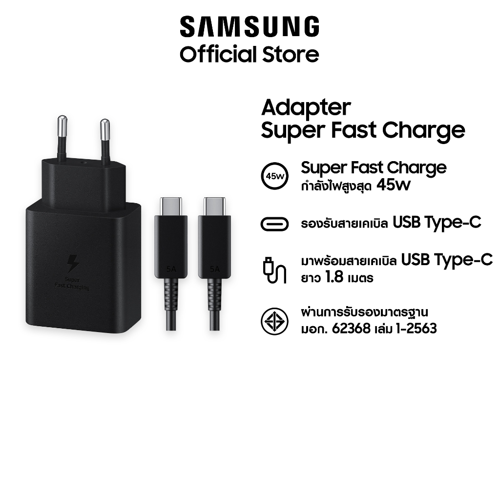 Samsung Adapter 45W Power Adapter with cable | Shopee Thailand