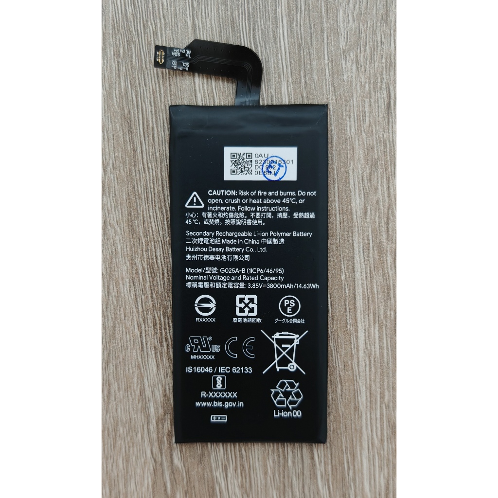 แบตเตอรี่ For Google Pixel 5XL Battery Model G025A-B | Shopee Thailand