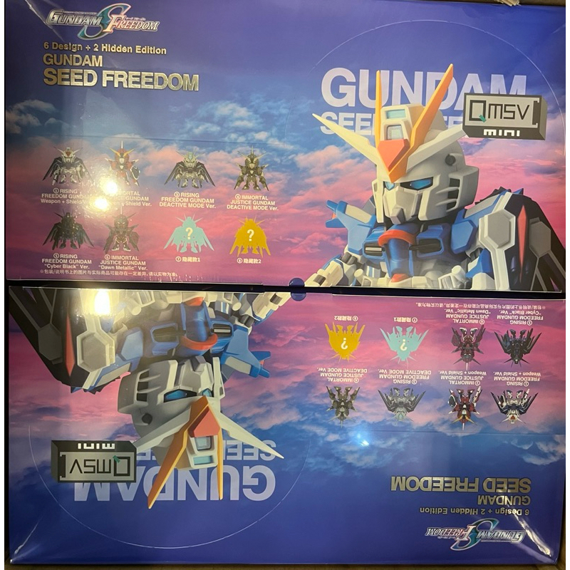 (ยก box) QMSV Gundam seed freedom | Shopee Thailand