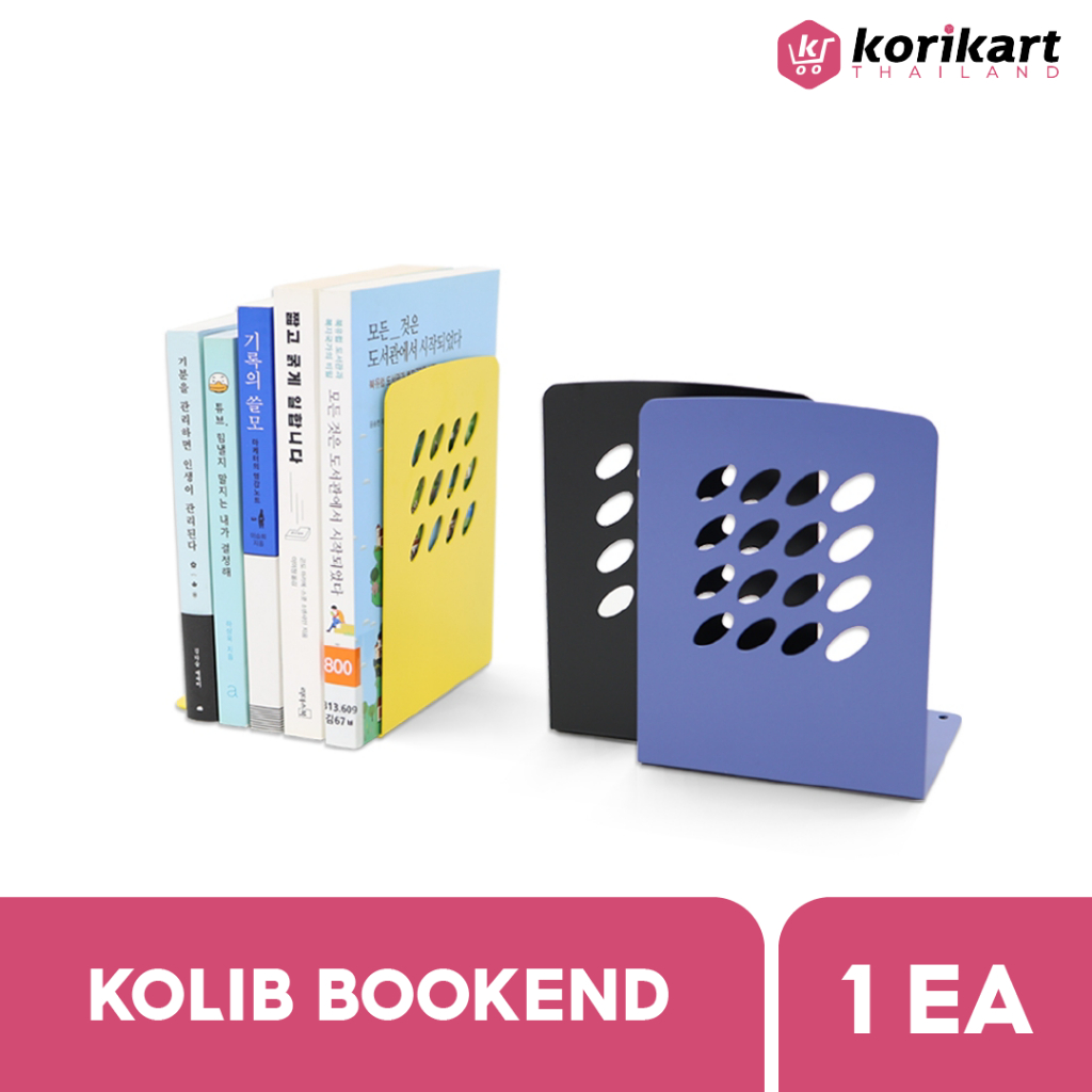 KOLIB bookend ที่กั้นหนังสือ ฉากกั้นหนังสือสีพาสเทล ฉากกั้นหนังสือ ที่ ...