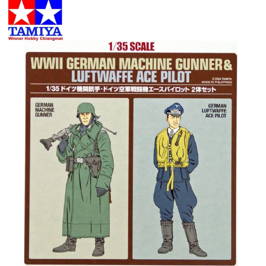 โมเดลฟิกเกอร์ Tamiya 89641 WWII German Machine Gunner & Luftwaffe Ace ...